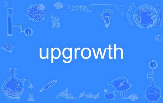 upgrowth_百度百科