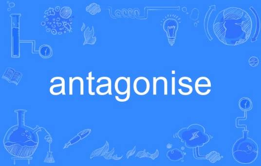 antagonise_百度百科