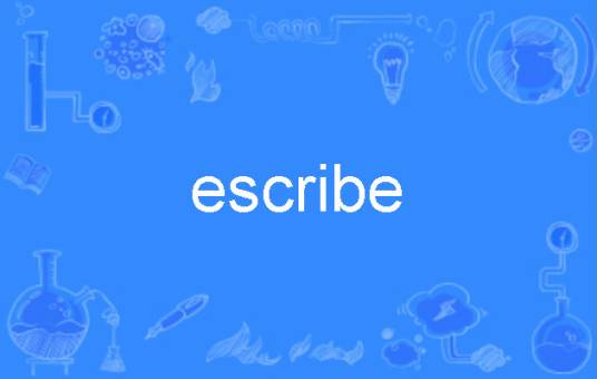 escribe_百度百科