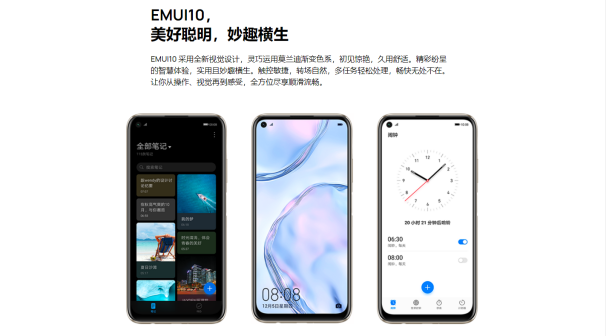 HUAWEI nova 6 SE_百度百科