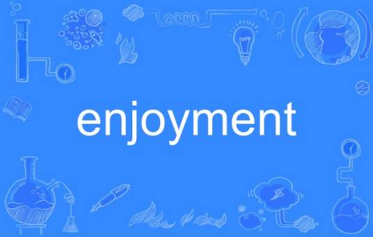 enjoyment_百度百科