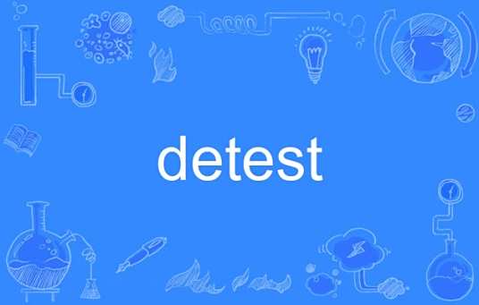 detest_百度百科