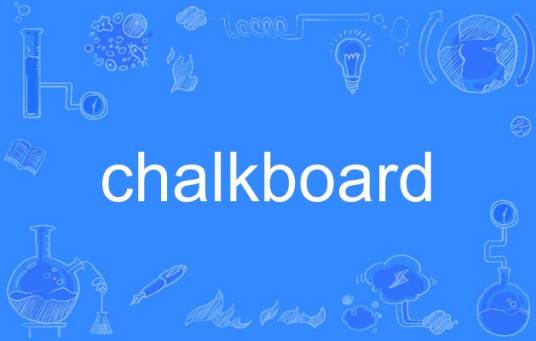 chalkboard_百度百科