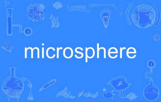 microsphere_百度百科