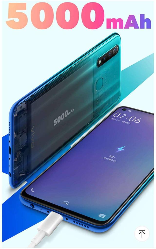 vivo Z5x极光色版正式上线，带来性能实力派的炫丽一面_百科TA说