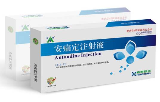 安痛定_百度百科