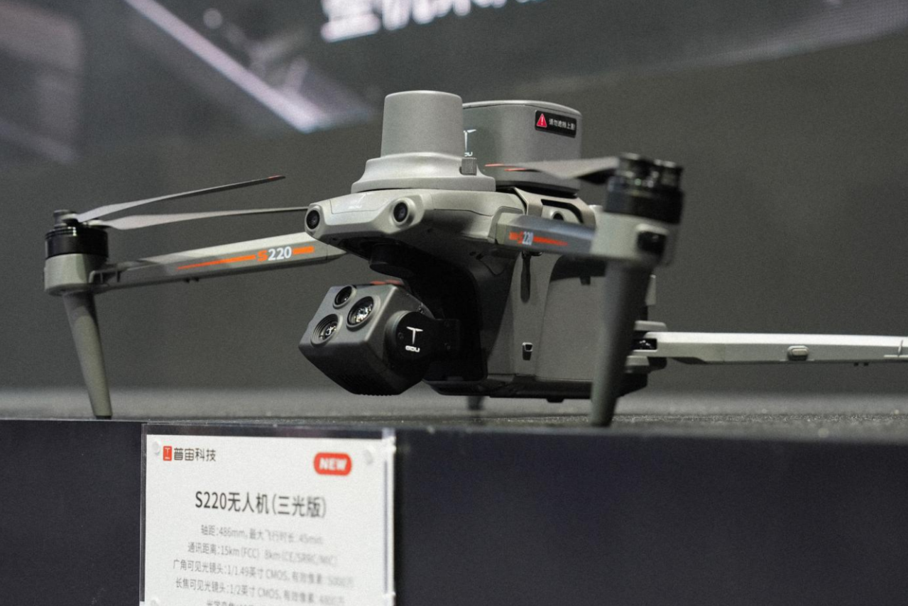 普宙S200系列无人机_百度百科