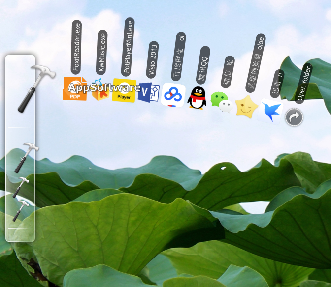 RocketDock_百度百科