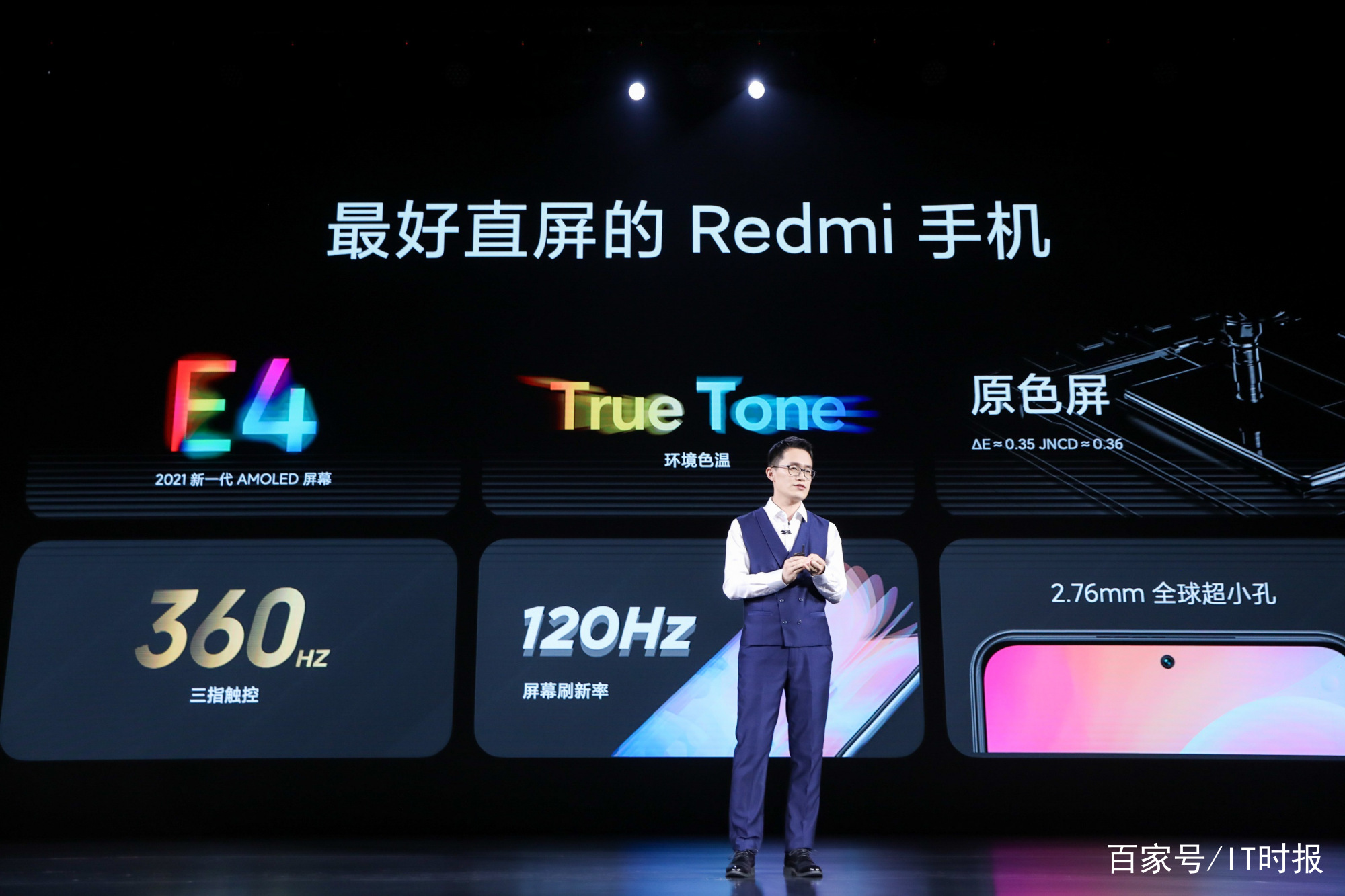 1999元起！Redmi K40要做旗舰机“焊门员”_百科TA说