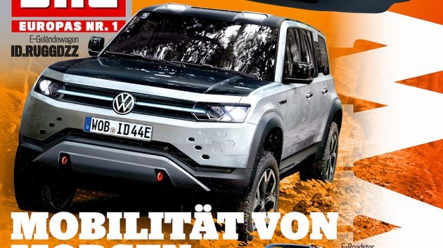 ID.RUGGDZZ量产计划推迟 大众版纯电“路虎卫士”延期_百科TA说