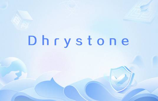 Dhrystone_百度百科