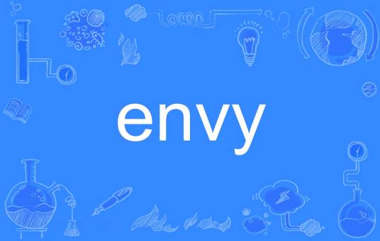 envy（英语单词）_百度百科
