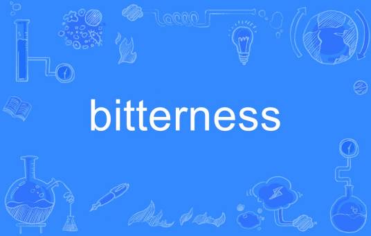 bitterness_百度百科