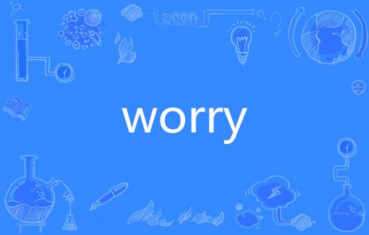 worry（英文单词）_百度百科