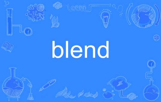 blend_百度百科