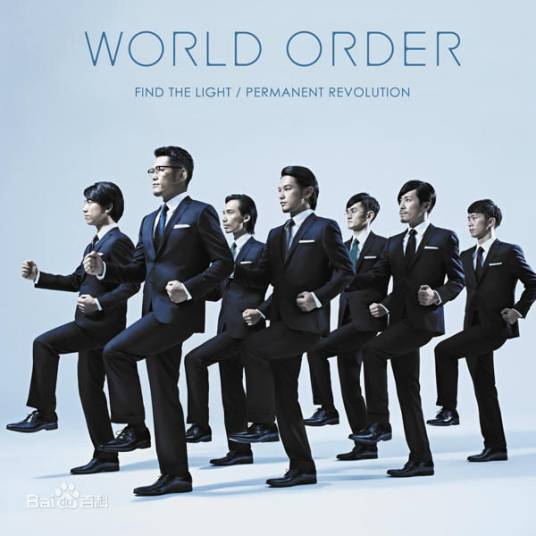 WORLD ORDER（world order单曲）_百度百科