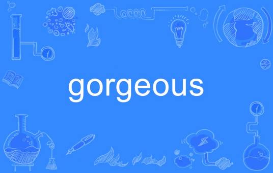 gorgeous（英语单词）_百度百科