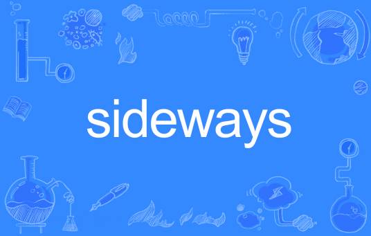 Sideways（英文单词）_百度百科