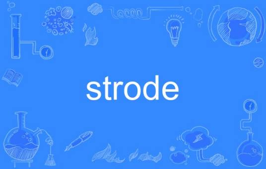 strode_百度百科