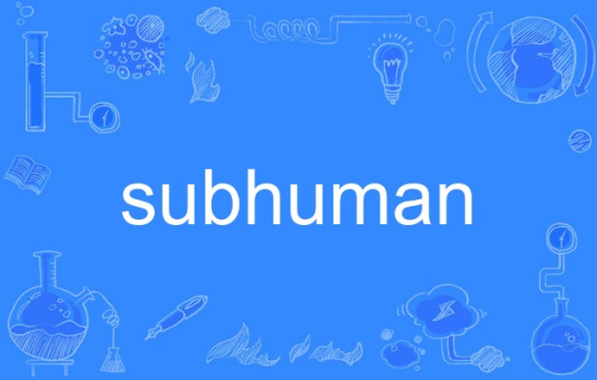 subhuman_百度百科