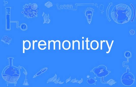 premonitory_百度百科