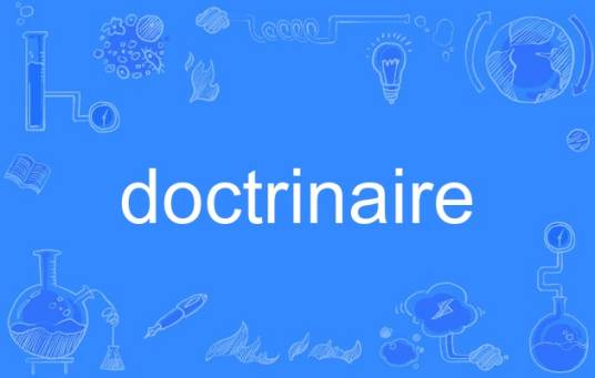 doctrinaire_百度百科