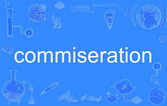 commiseration_百度百科