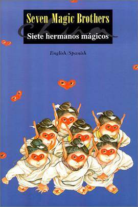 Seven Magic Brothers/Siete Hermanos Magicos (English/Spanish Edition)_百度百科
