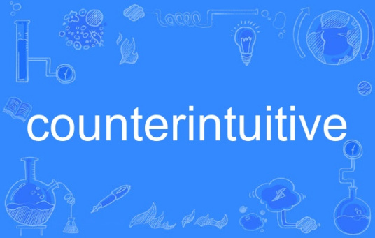 counterintuitive_百度百科