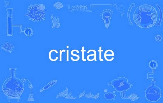 cristate_百度百科