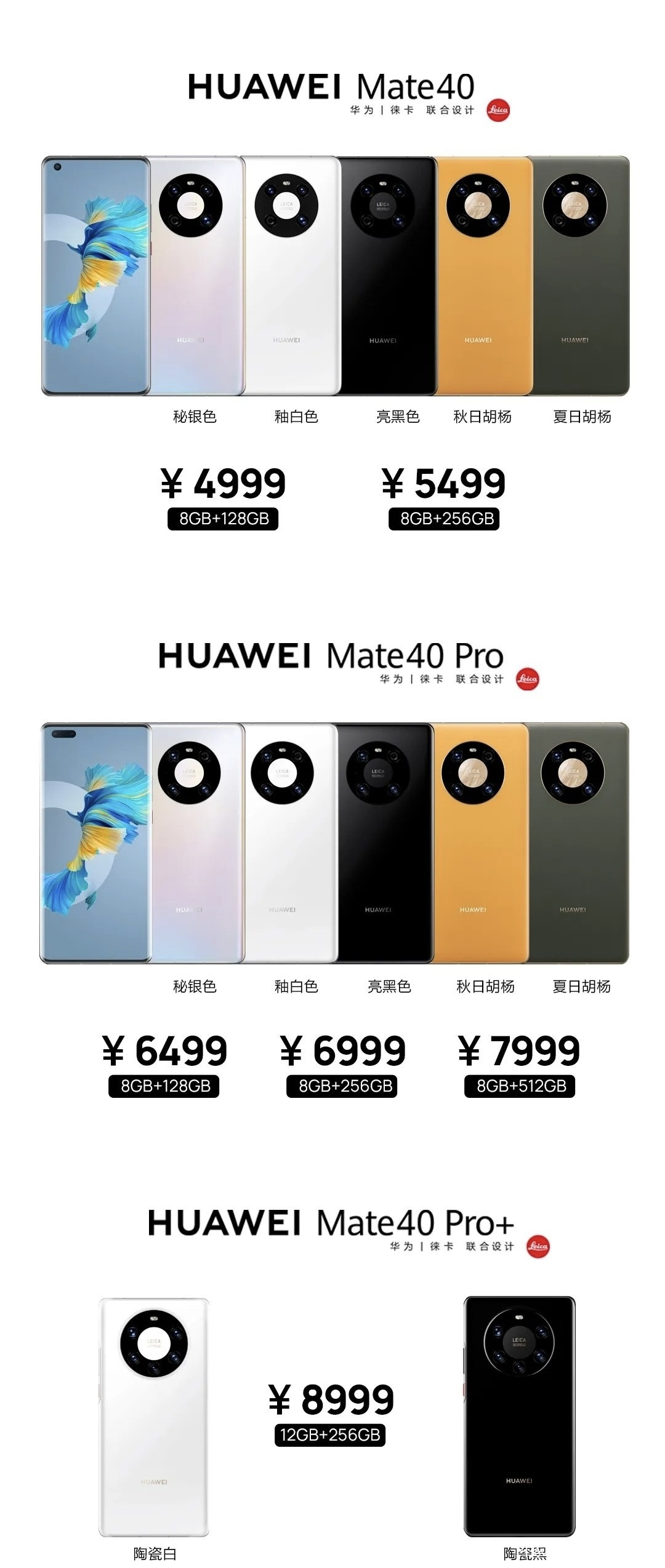 华为Mate40真的值得买吗？_百科TA说