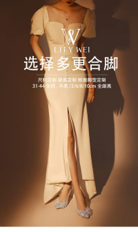 Lily Wei_百度百科