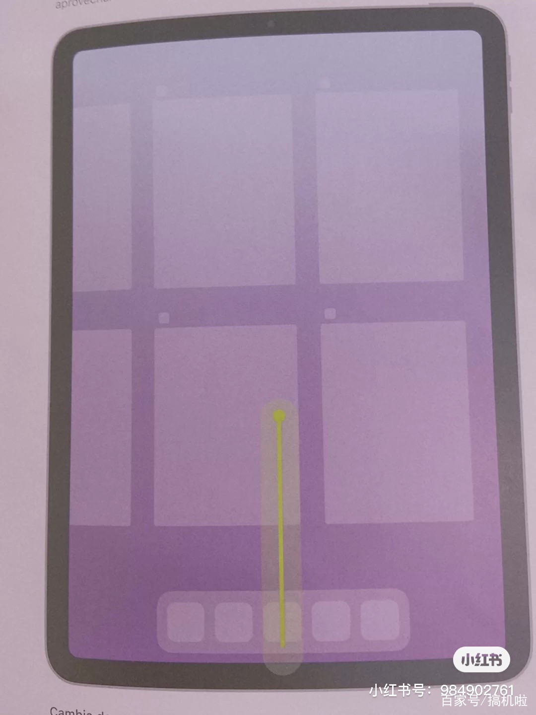 iPad Air 4说明书曝光：新外观+侧边指纹_百科TA说