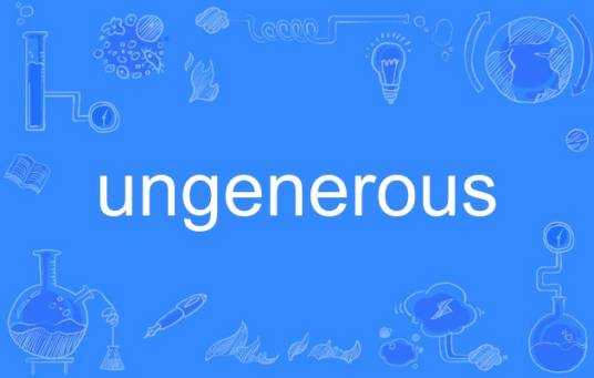 ungenerous_百度百科