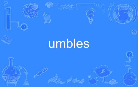 umbles_百度百科