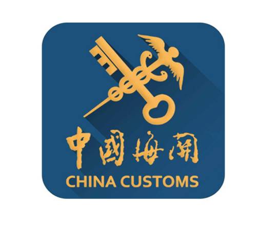 中华人民共和国哈尔滨海关_百度百科