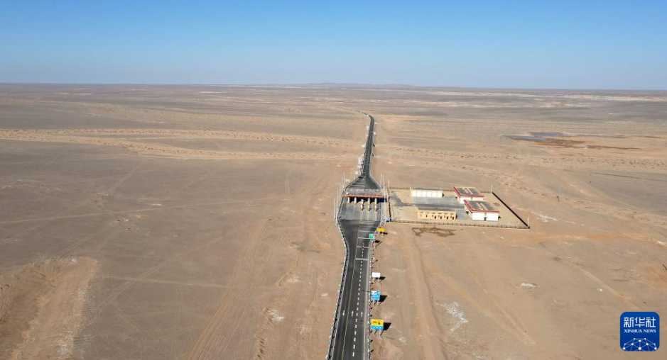 S245线公路_百度百科