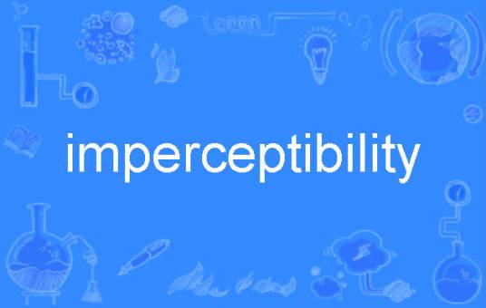 imperceptibility_百度百科