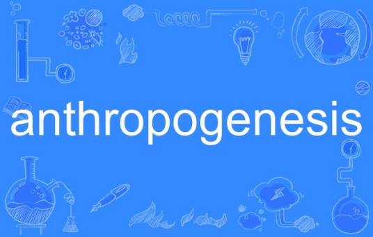 anthropogenesis_百度百科