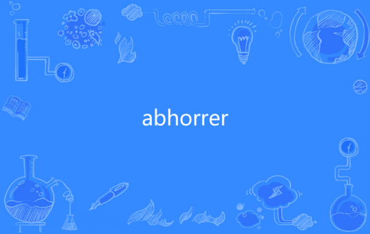 abhorrer_百度百科