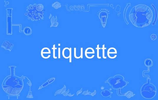 etiquette（英语单词）_百度百科