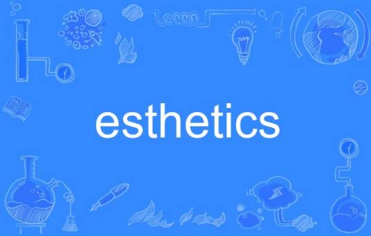 esthetics_百度百科