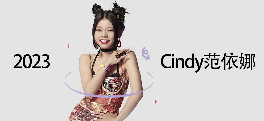 Cindy（中国内地流行乐女歌手）_百度百科
