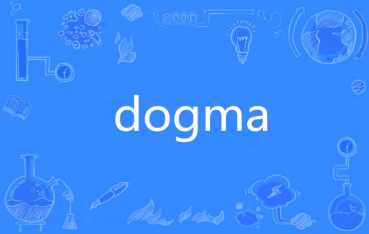 dogma（英语单词）_百度百科