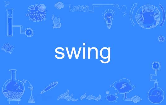 Swing（英语单词）_百度百科