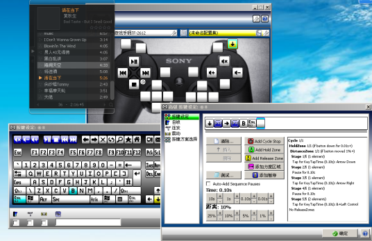 JoyToKey_百度百科