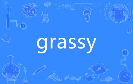 grassy_百度百科