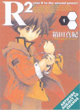 MANGA R2 曼戈动漫_百度百科