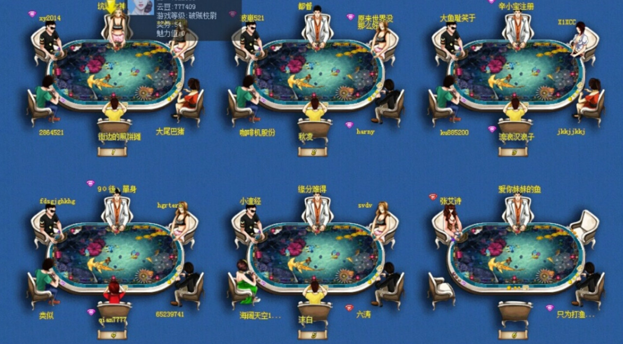 989游戏中心_百度百科