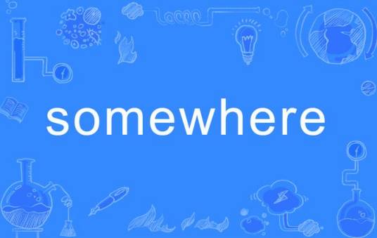 Somewhere（英语单词）_百度百科